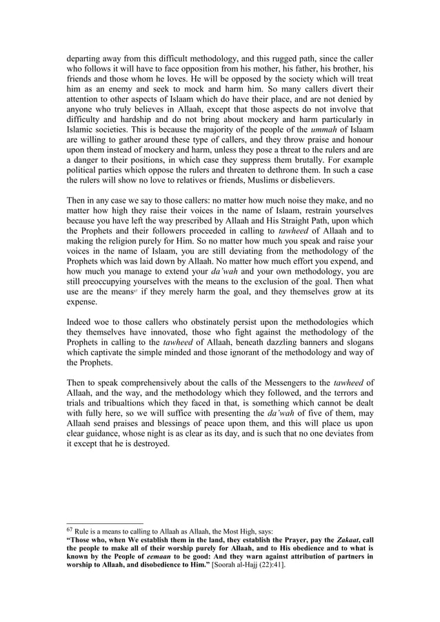 Prophet call to God | PDF