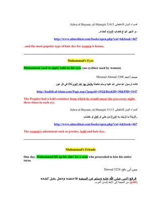 Muhammad's Sexual Impotence | DOC