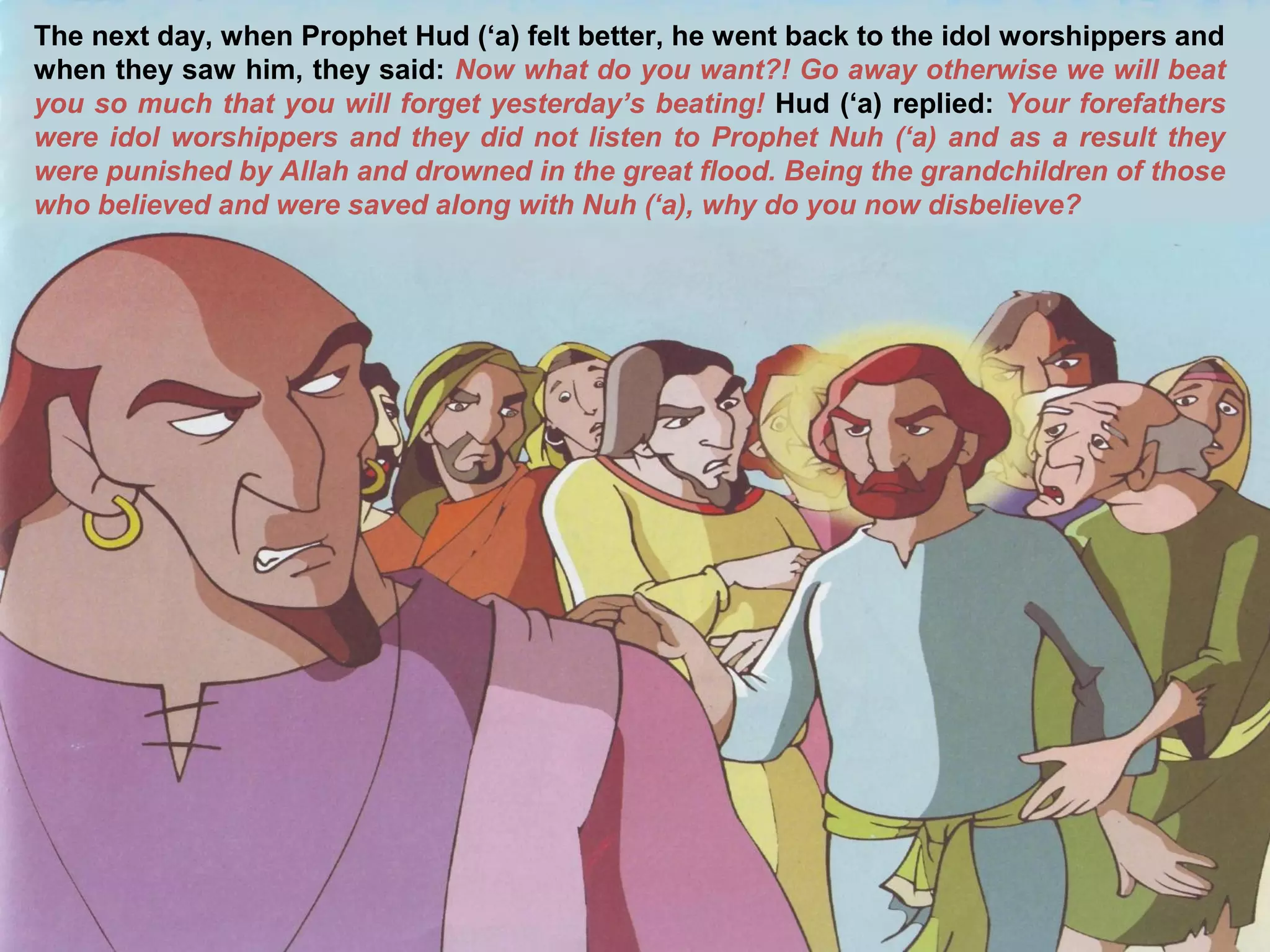 Prophet hud | PPT