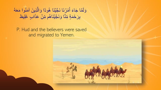 Prophet Hud and the People of A'ad- Powerpoint Presentation | PPTX