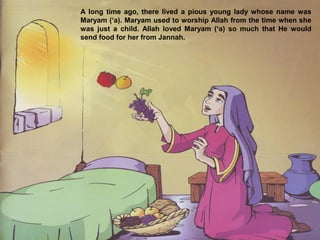 Prophet Isa (a.s.) | PPS