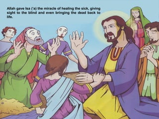 Prophet Isa (a.s.) | PPS