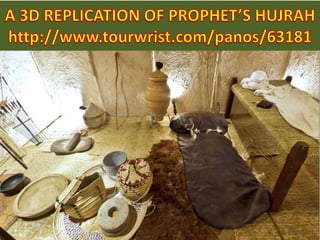 Hazrat Muhammad Pbuh House