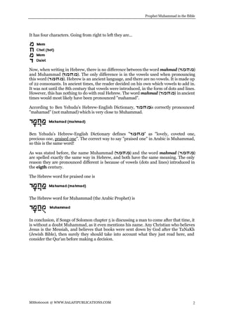 Prophet muhammad in the bible muhammad mentioned by name in song of ...