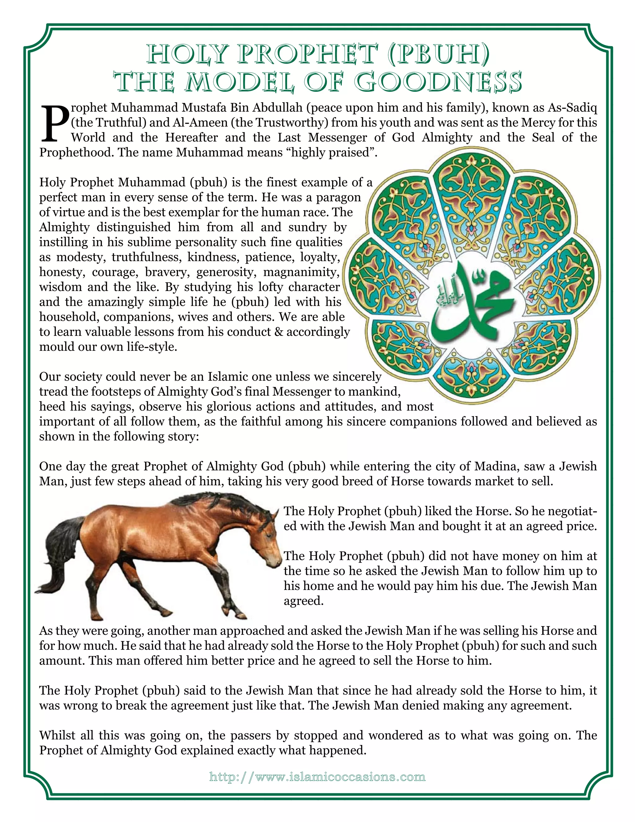 Prophet muhammad (pbuh) | PDF