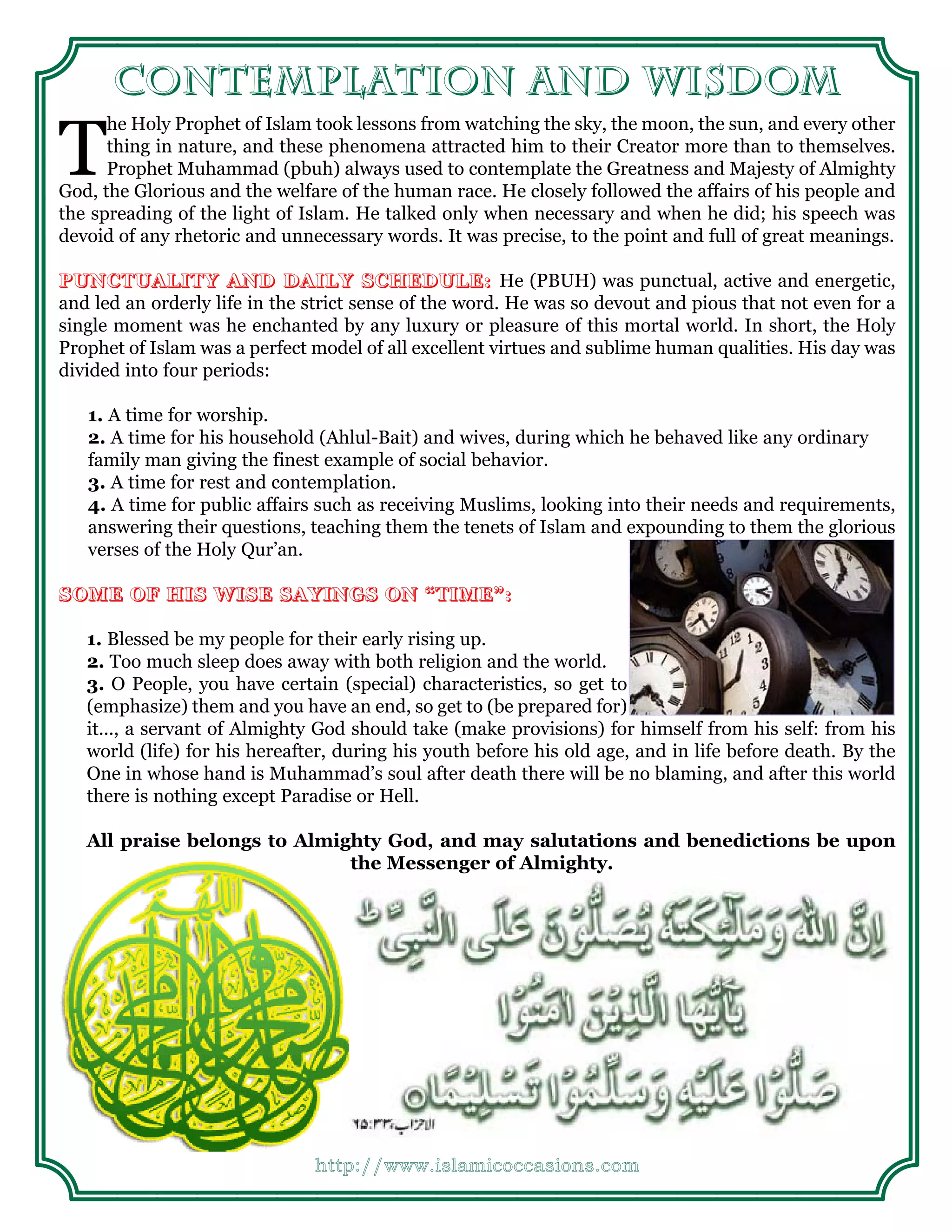 Prophet muhammad (pbuh) | PDF