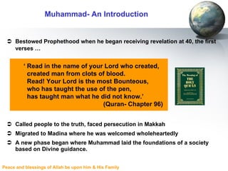 Prophet Muhammad Pbuh & His Family | PPS