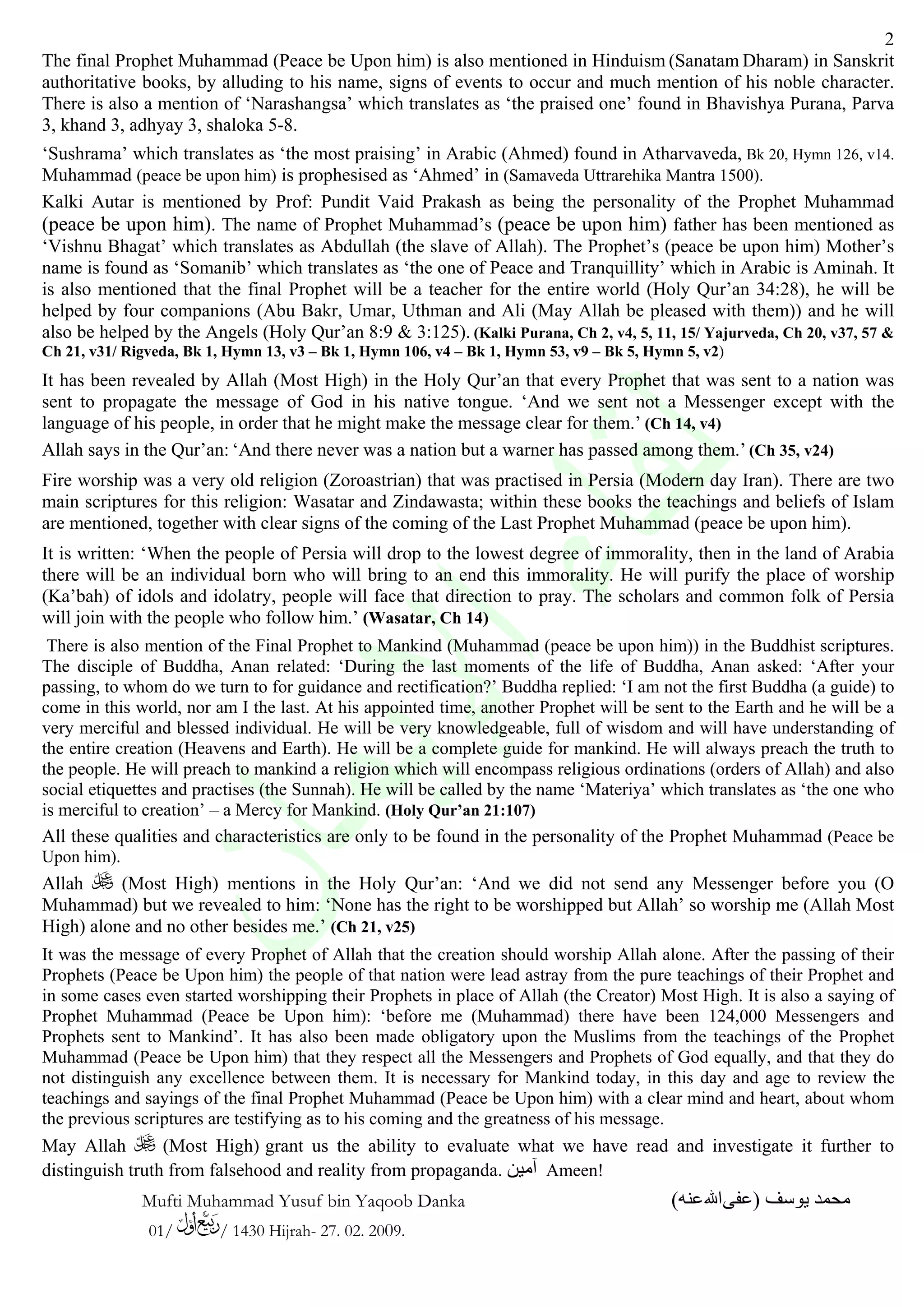 Prophet Muhammad in Major World Scriptures | PDF