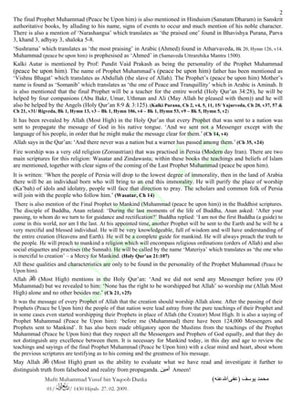 Prophet Muhammad in Major World Scriptures | PDF