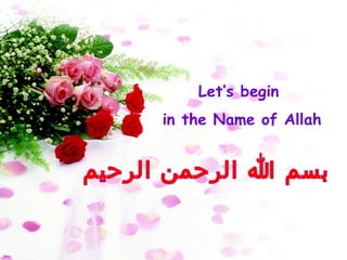 Prophet's Farewell, Islam | PPS