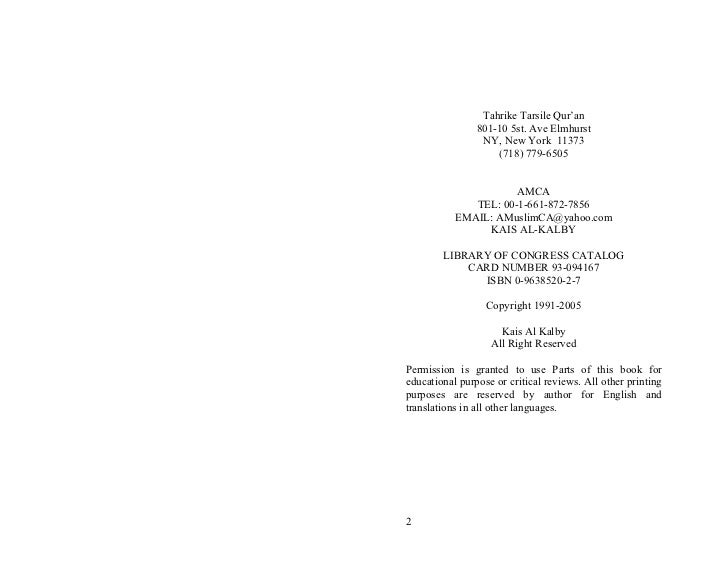 Prophet Muhammad the Last Messenger in the Bible