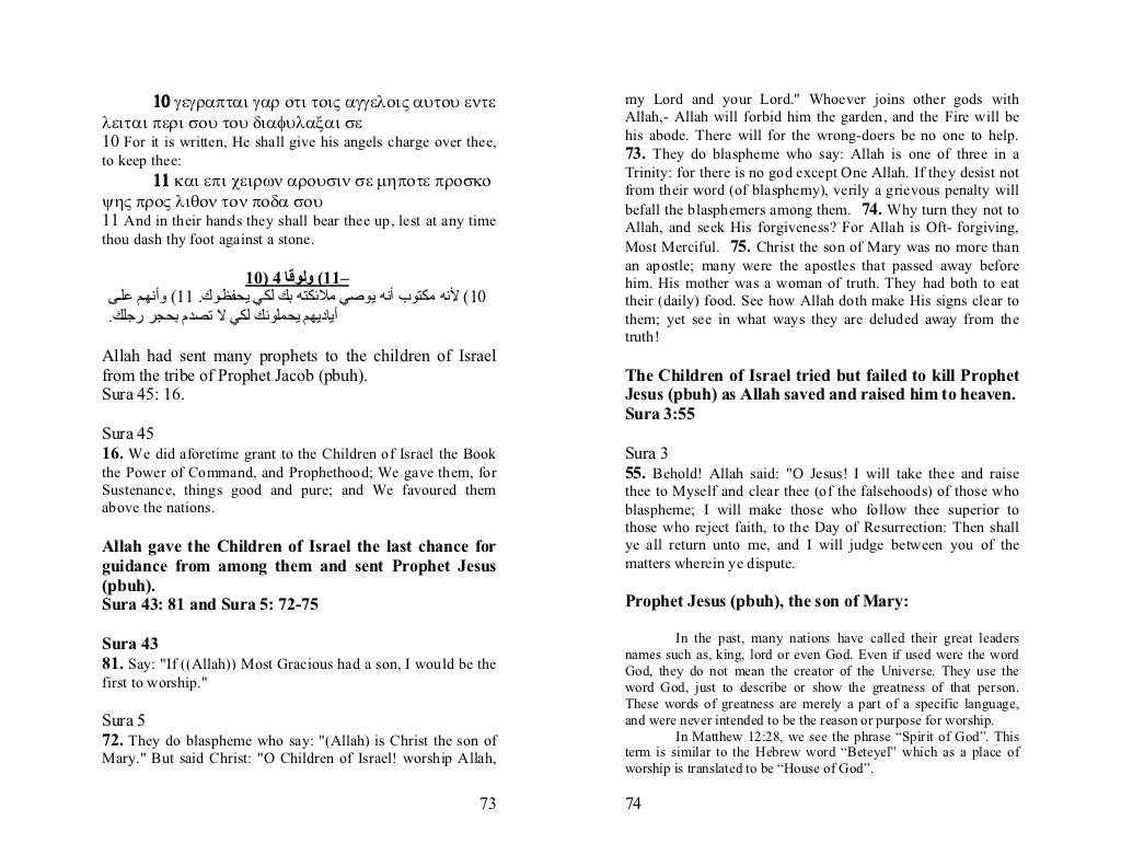 Prophet Muhammad the Last Messenger in the Bible