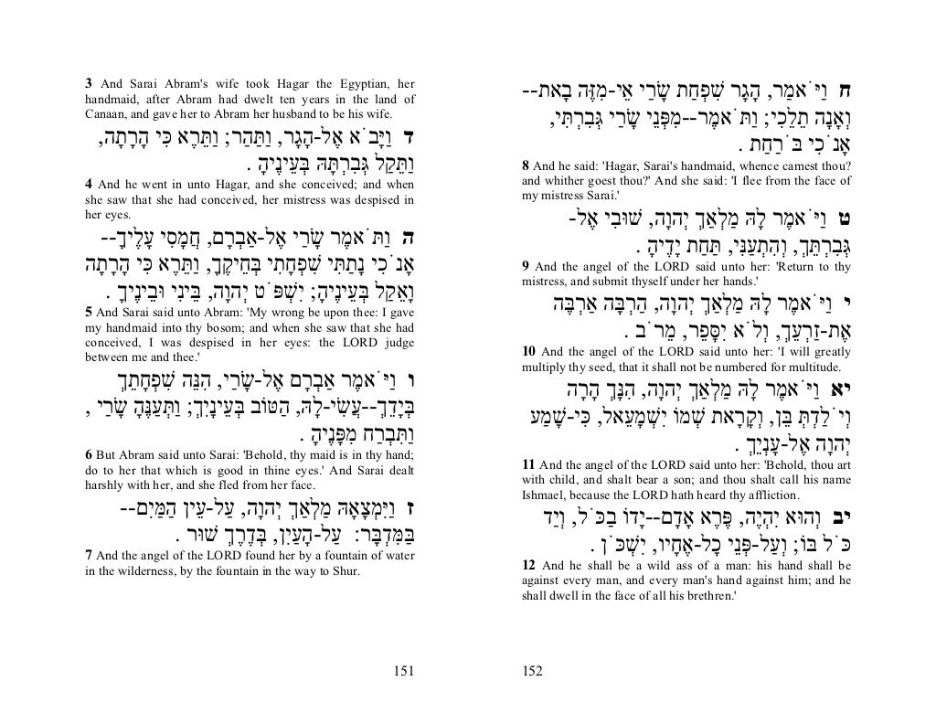 Prophet Muhammad the Last Messenger in the Bible