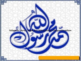 Prophet Muhammed2006 Show | PPS