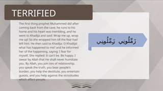 The revelation of Quran upon Prophet Muhammepptx | PPTX