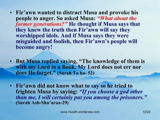 Prophet Musa, Part 3 of 6 | PPS | Islam | Religion & Spirituality
