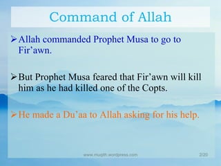 Prophet Musa, Part 3 of 6 | PPS