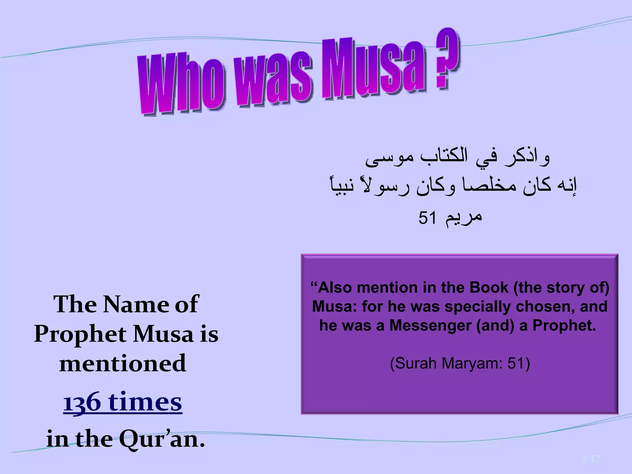 Prophet Musa, Part 1 of 6 | PPS