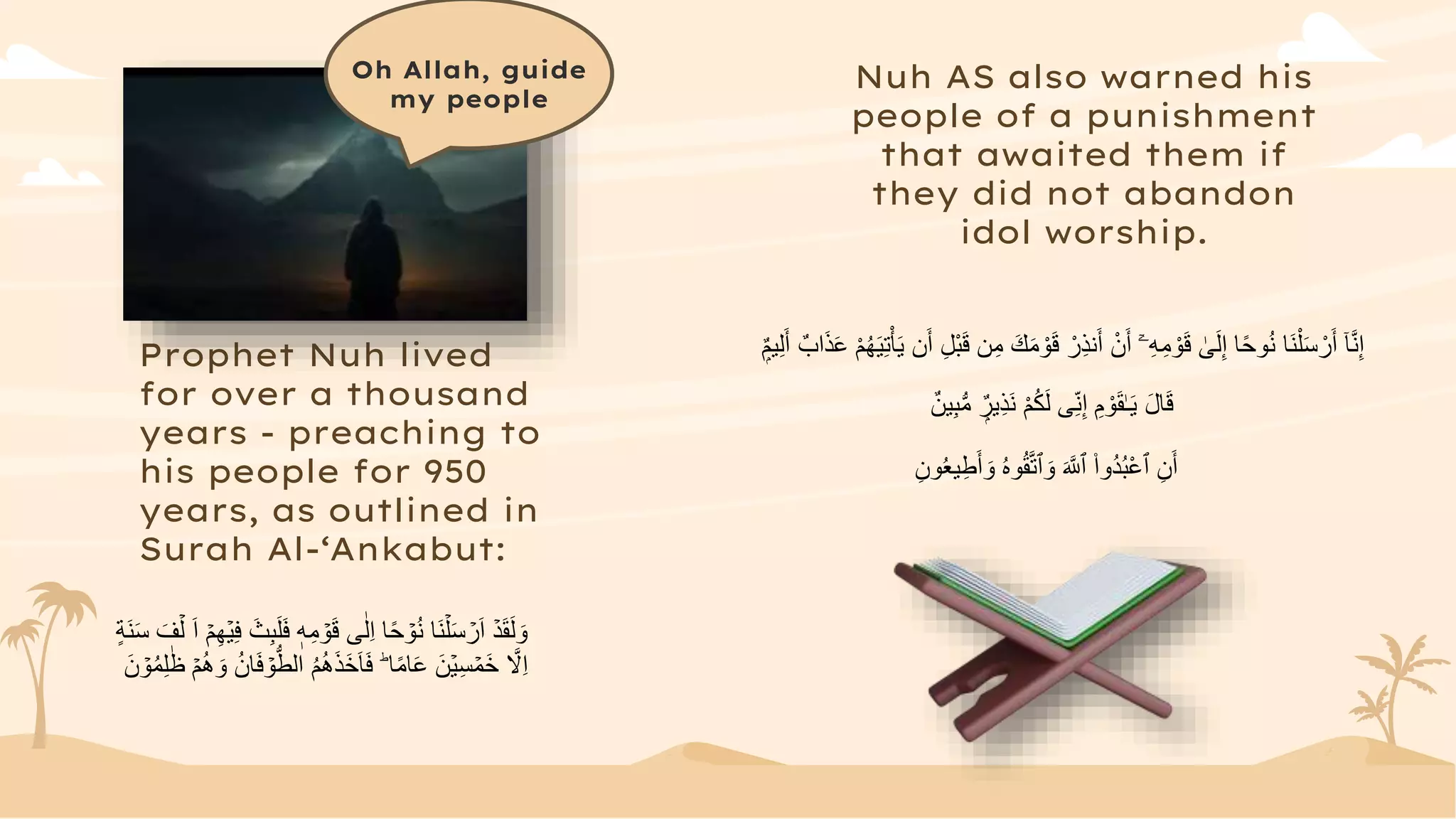 The Story of Prophet Nuh for Children | PPTX