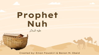 The Story of Prophet Nuh for Children | PPTX