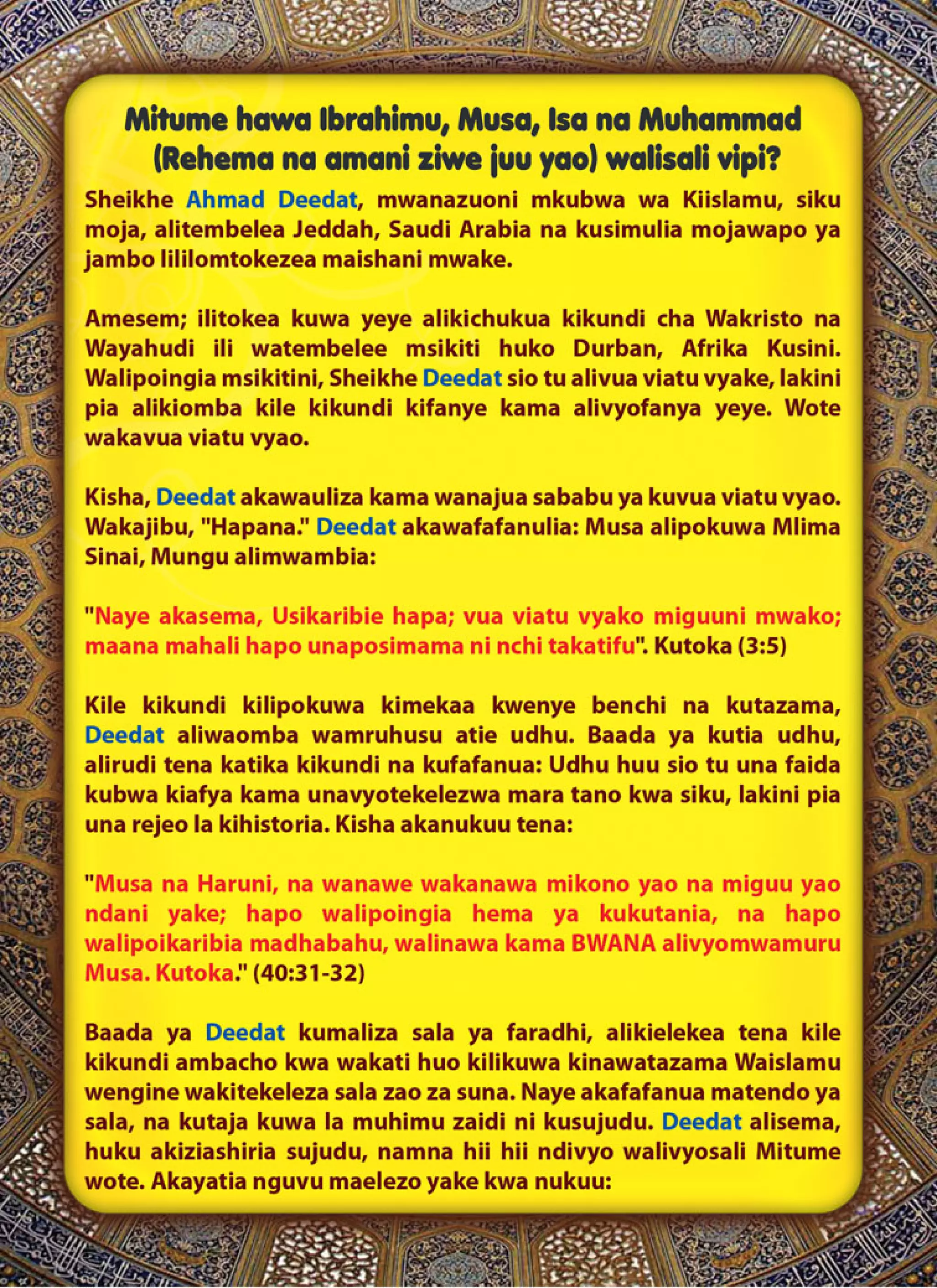 Mitume hawa Ibrahimu, Musa, Isa na Muhammad (Rehema na amani ziwe juu ...