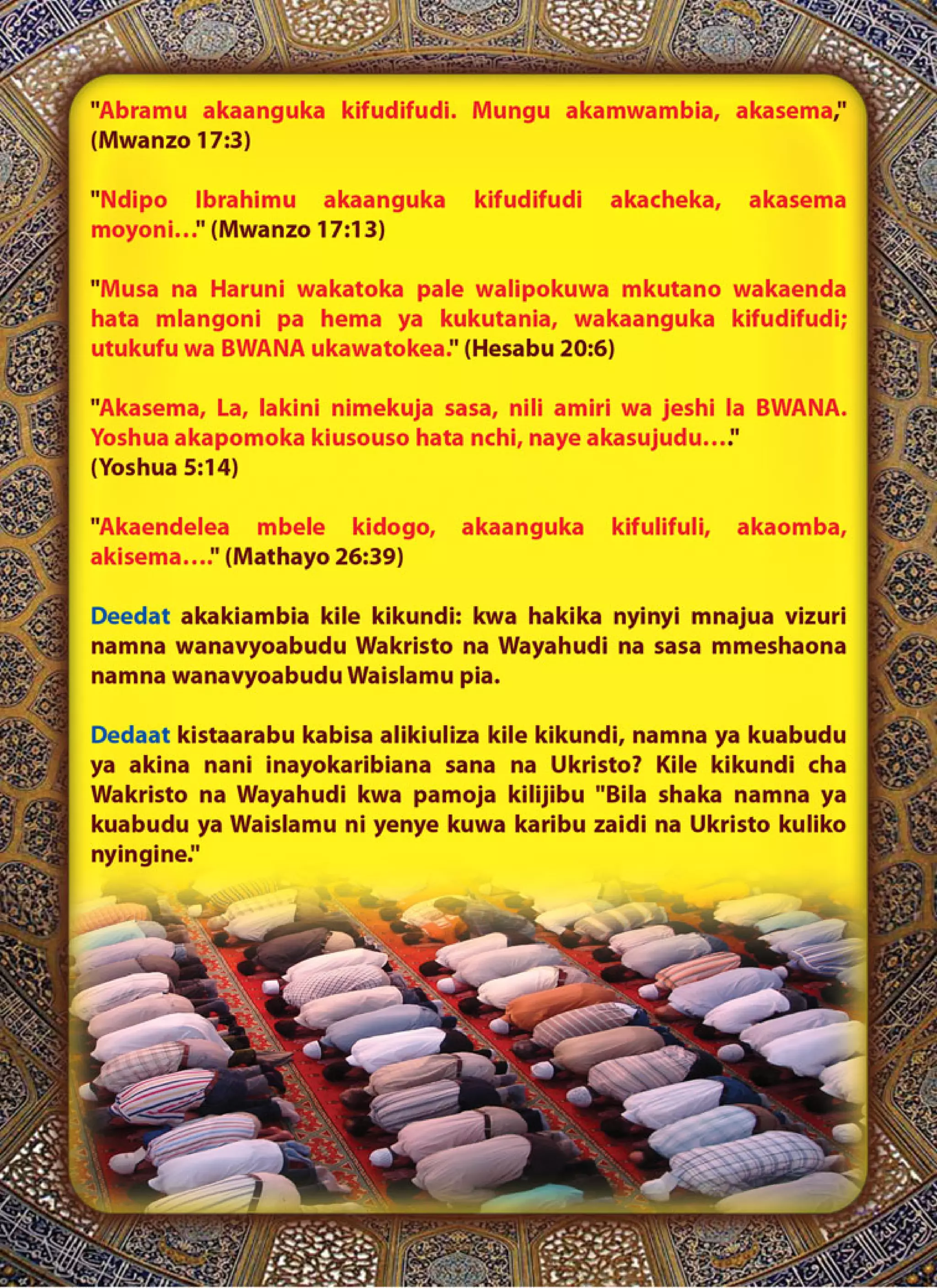 Mitume hawa Ibrahimu, Musa, Isa na Muhammad (Rehema na amani ziwe juu ...