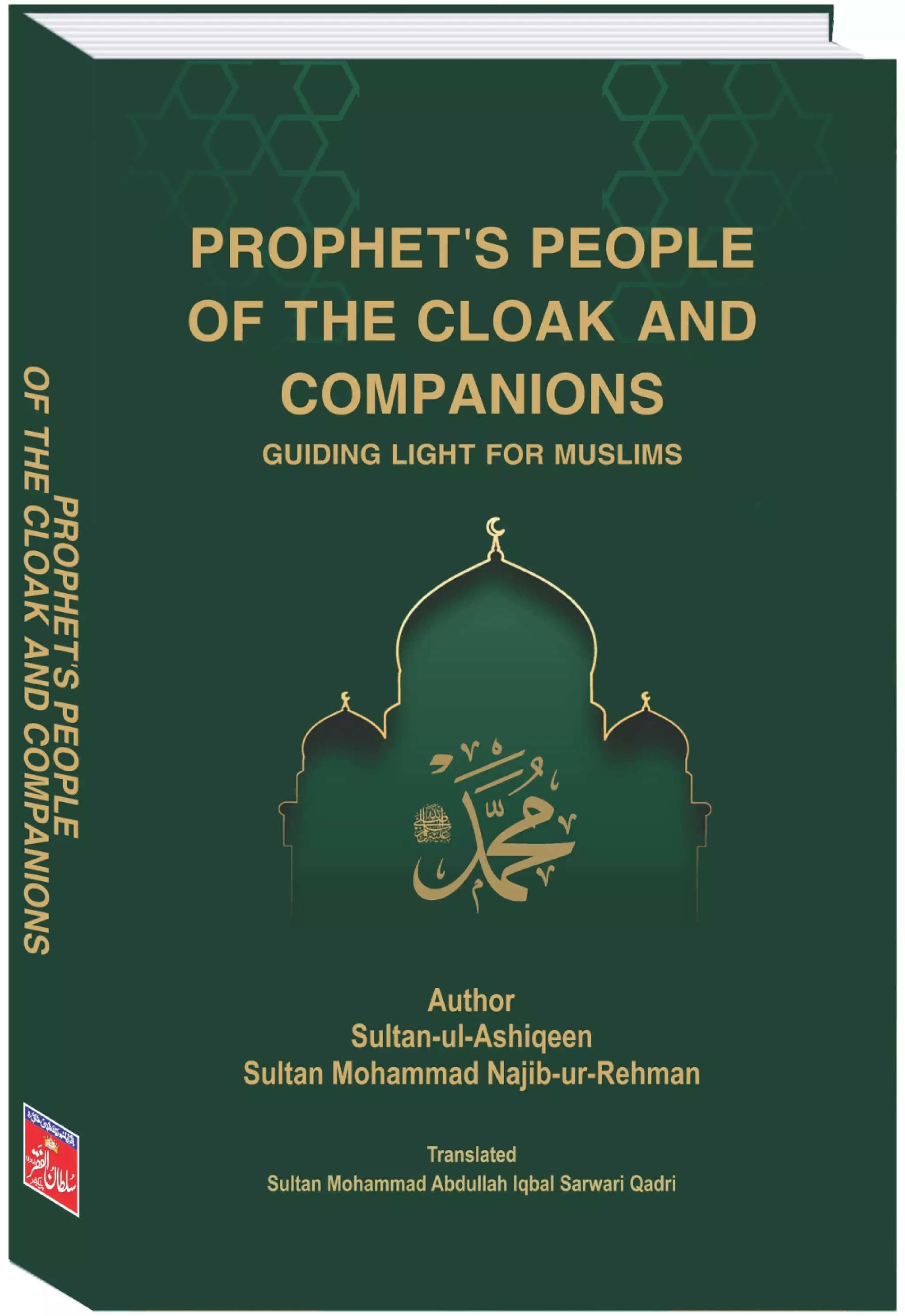 Prophet's People of The cloak and Companions - Guiding Light for ...
