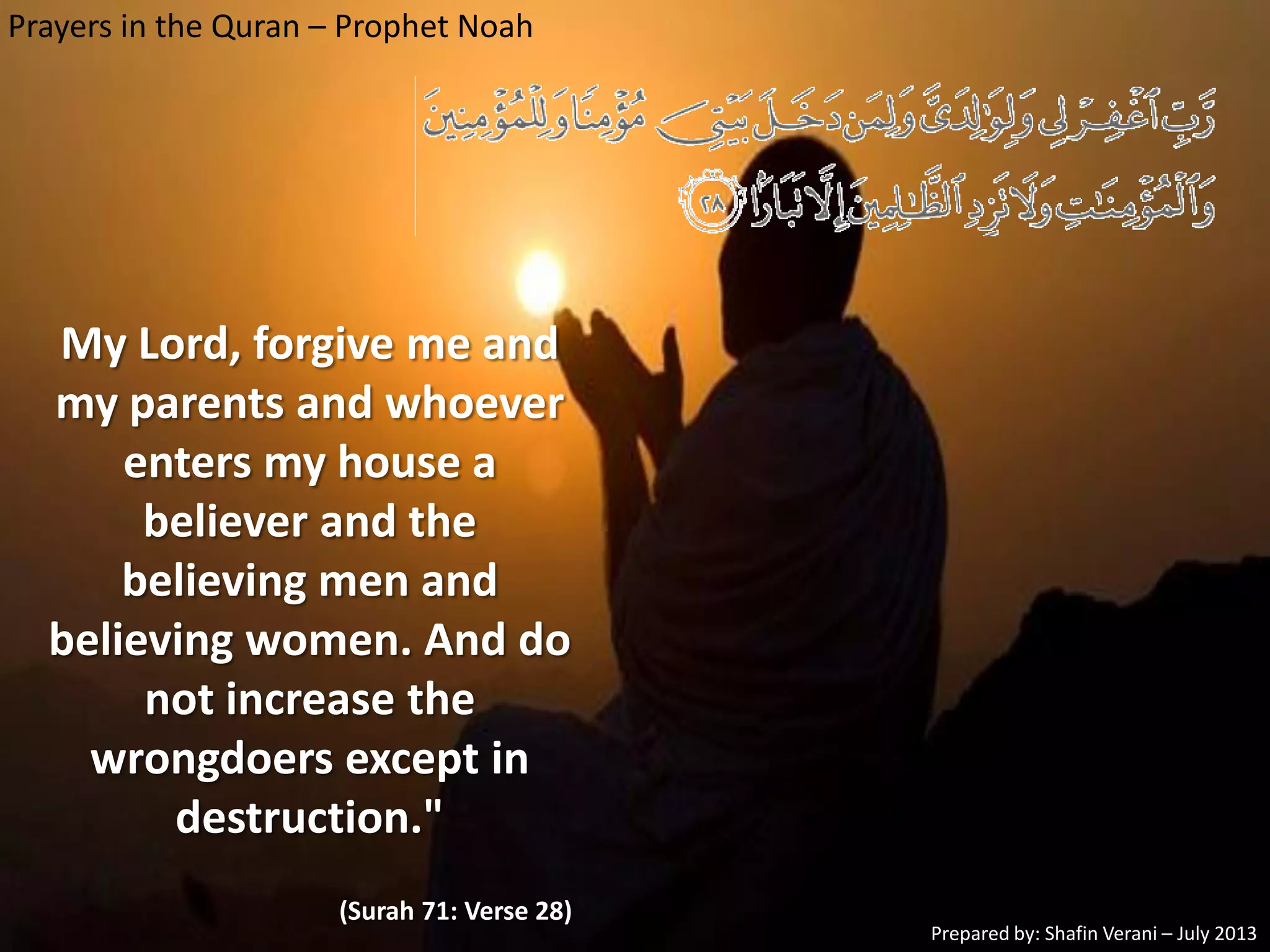 Prophets' Prayers in the Quran | PDF