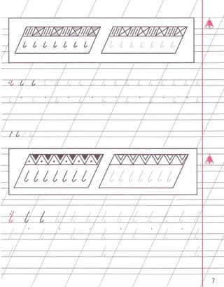 Прописи для 1 класса | PDF