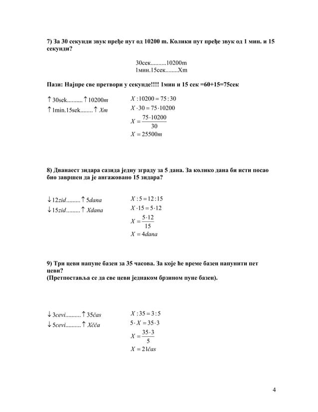 Proporcionalnost | PDF