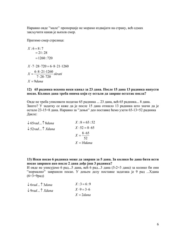Proporcionalnost | PDF