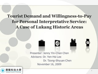 Proposal Defense (Final) | PPT