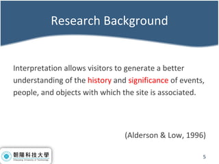 Proposal Defense Presentation | PPT