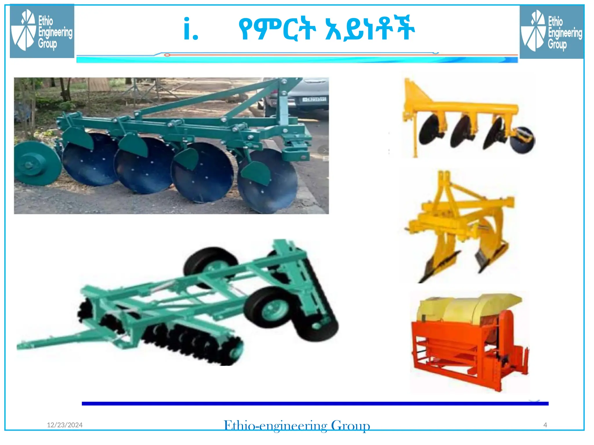proposal for agricultural impliments.pptx