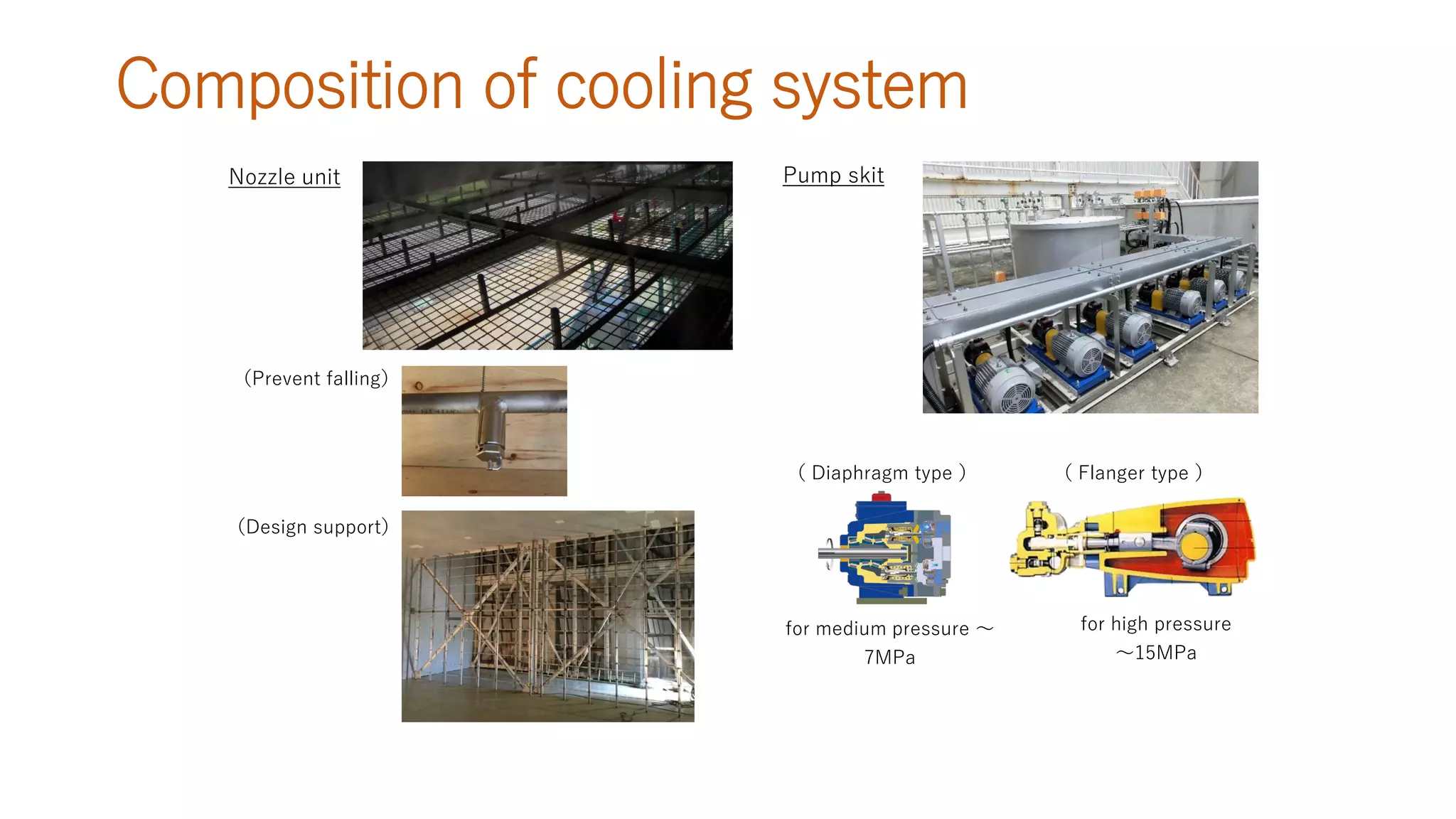 Inlet Air Cooling system from Ikeuchi Improve gas Turbine efficiency | PDF