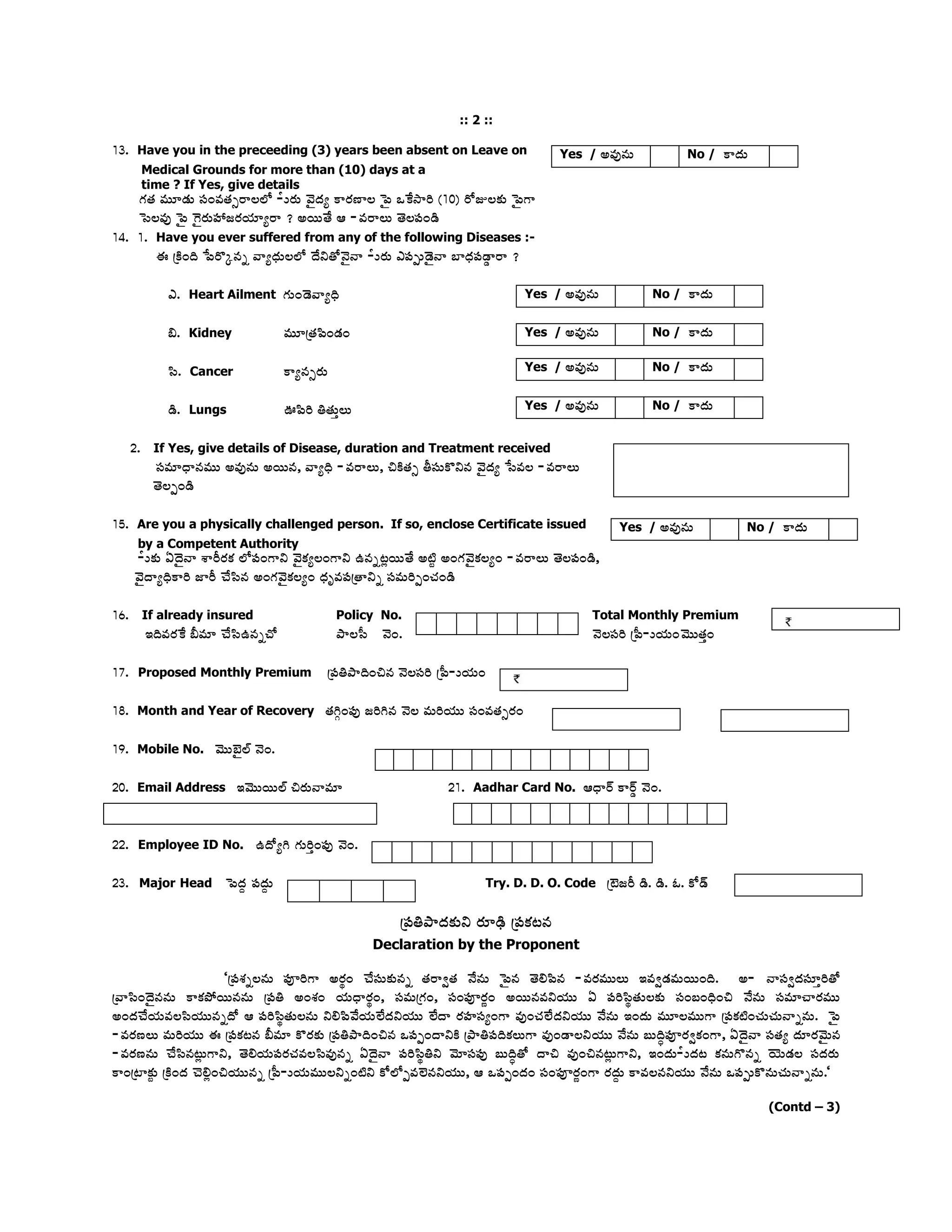 Proposal form | PDF