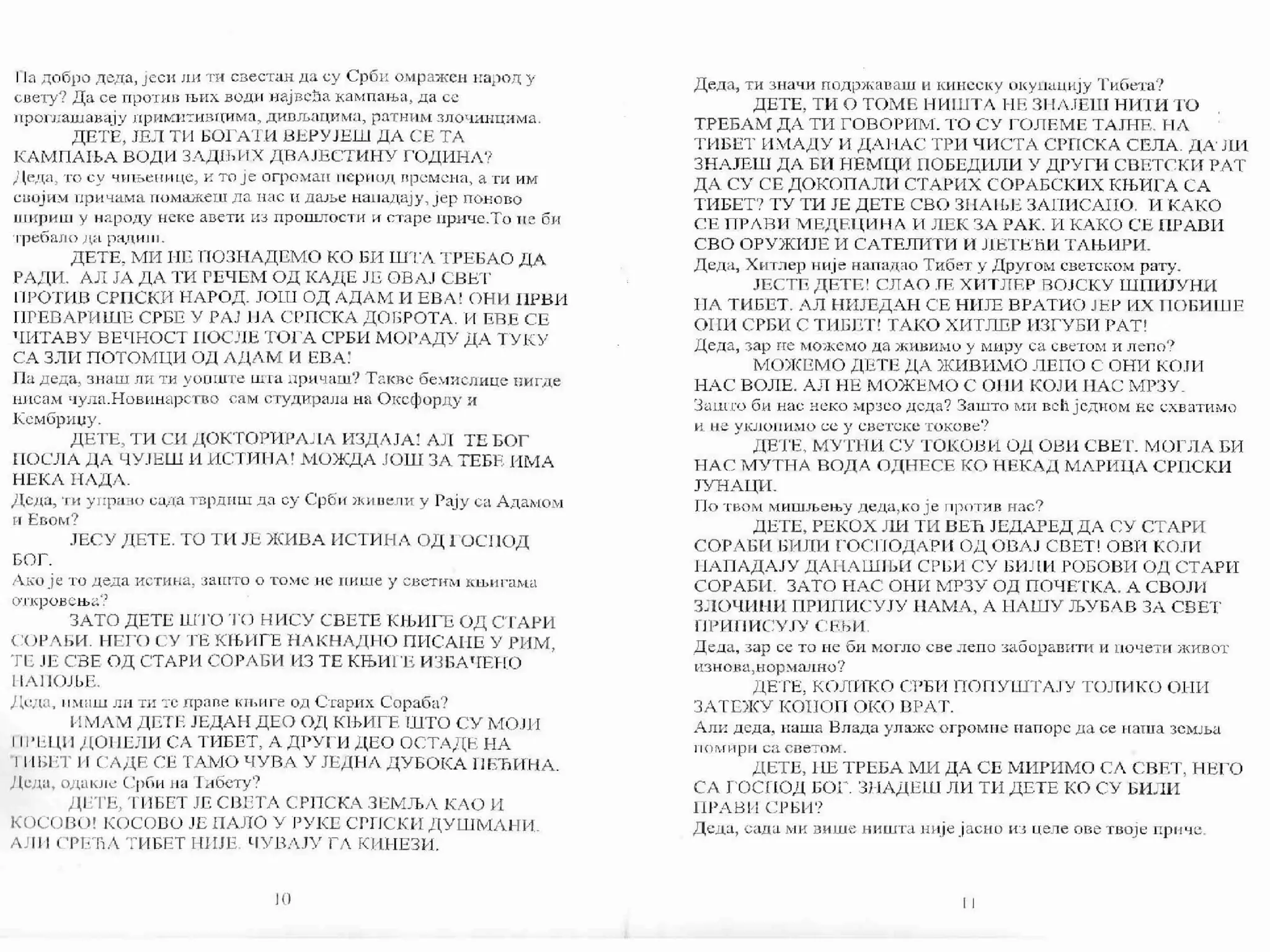 Prorocanstvo SRBIMA Od Deda Vukana | PDF