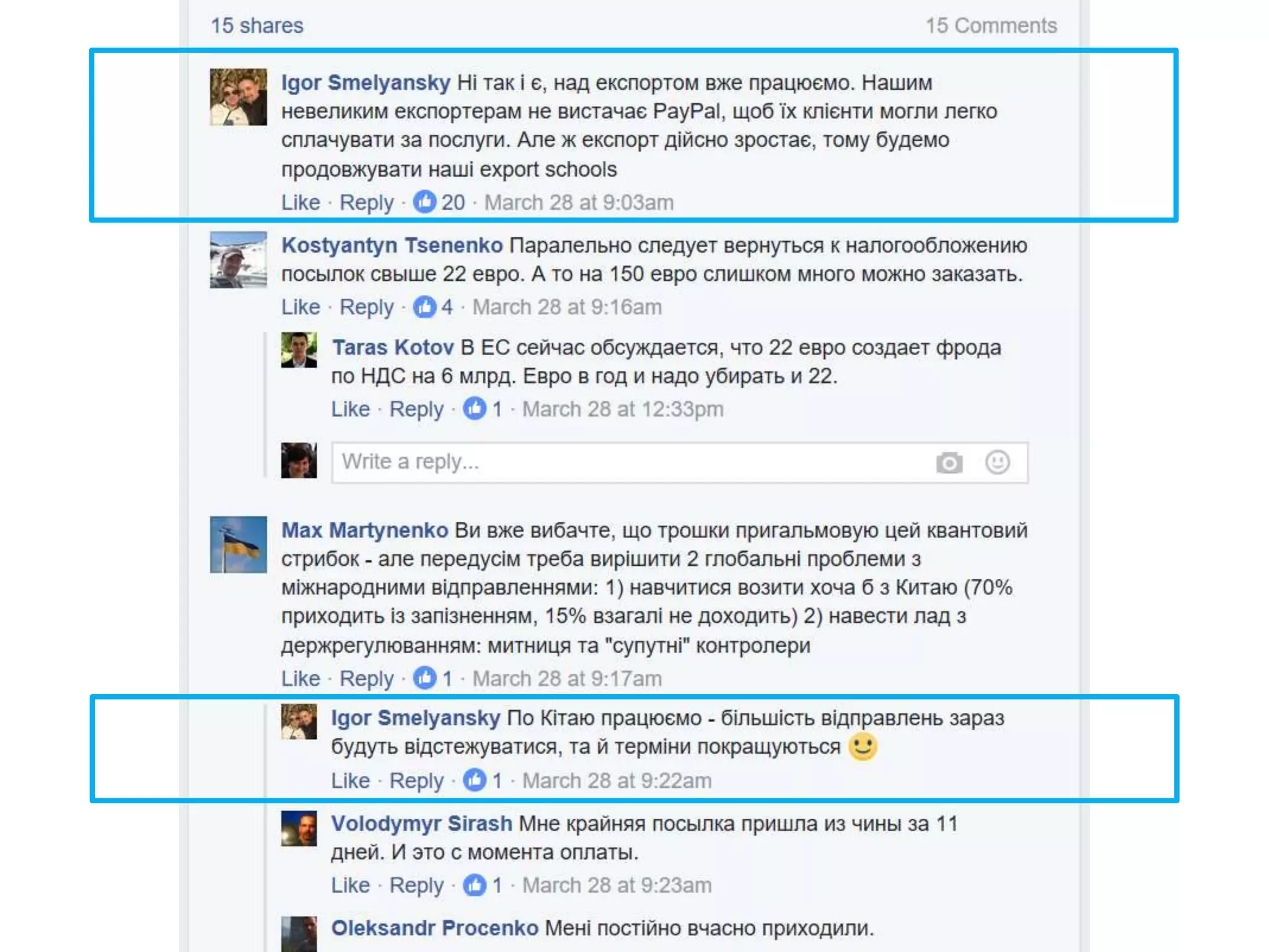 Breakthrough Communications (in Ukrainian) | PPTX