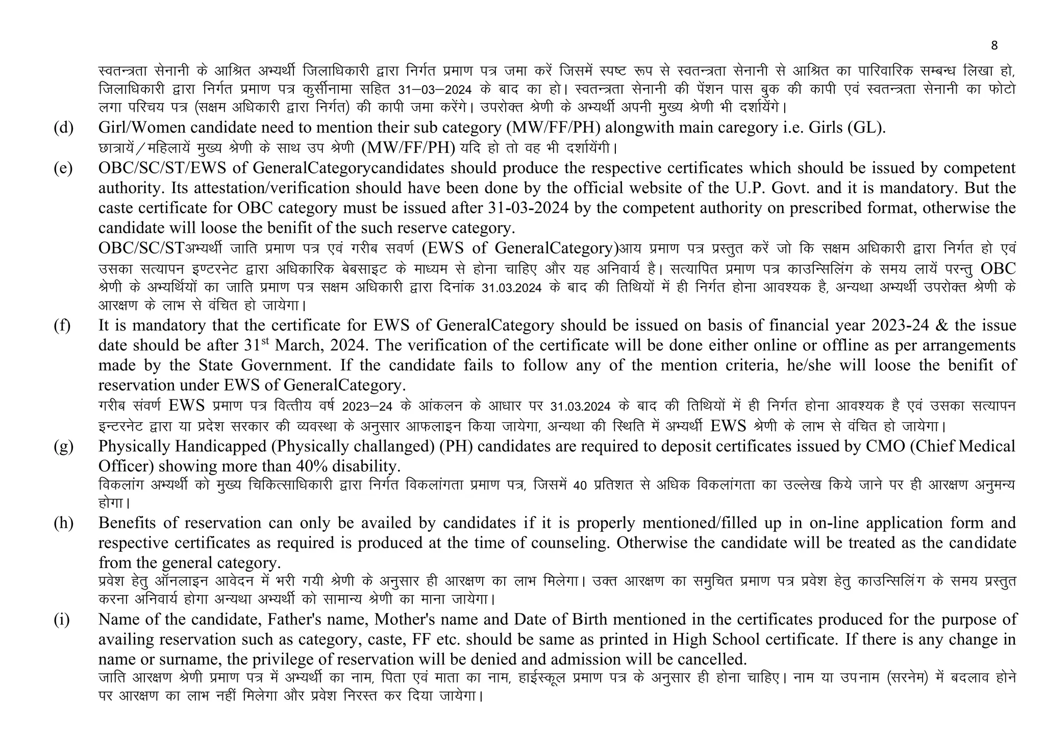 Proper use bho in php using gtu and other countries weakness | PPT