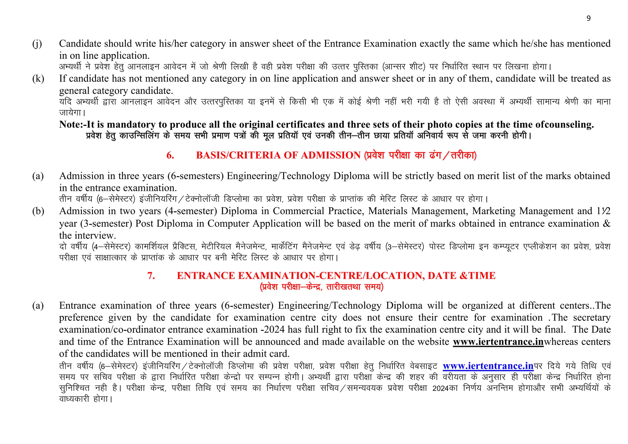 Proper use bho in php using gtu and other countries weakness | PPT