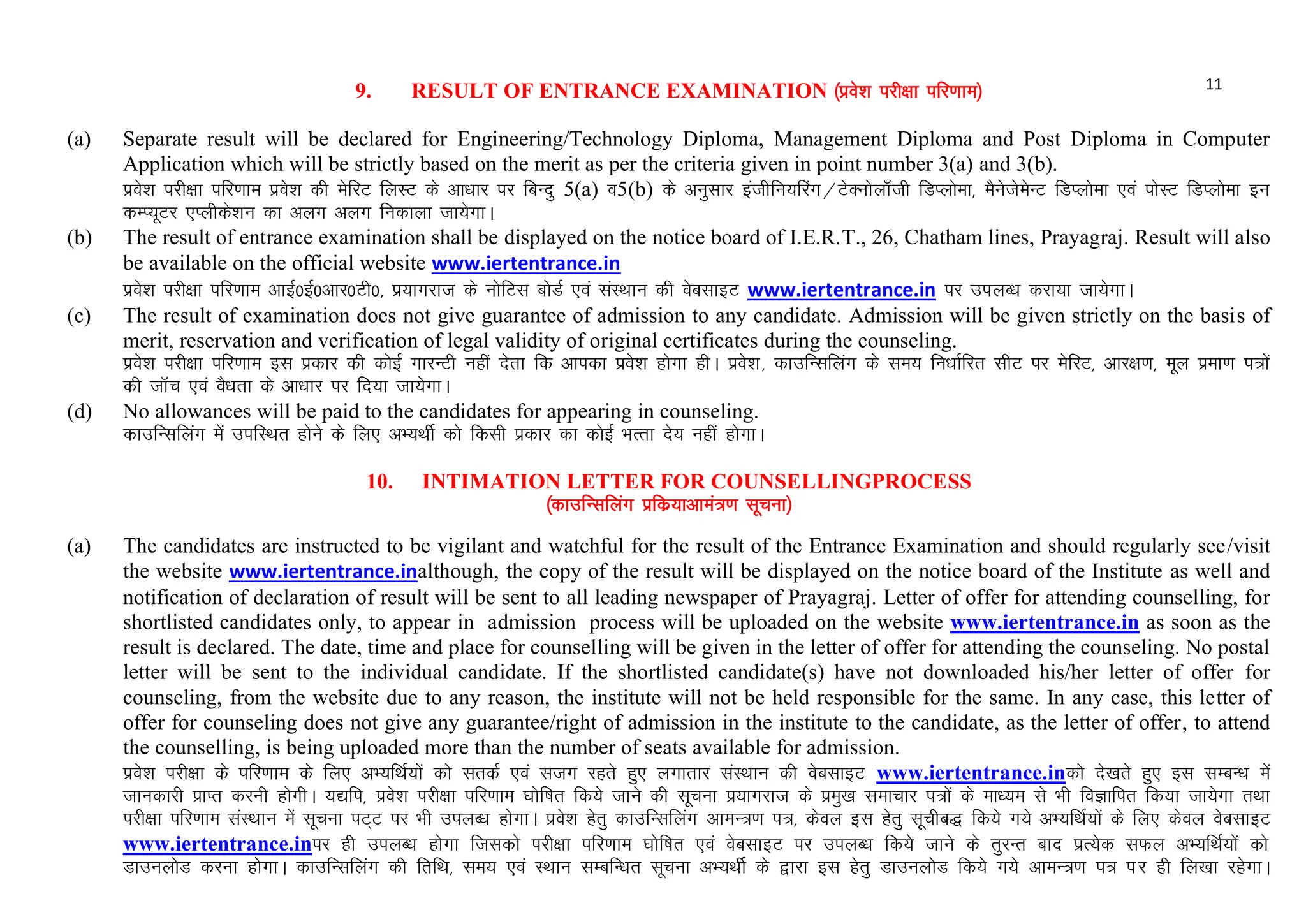 Proper use bho in php using gtu and other countries weakness | PPT