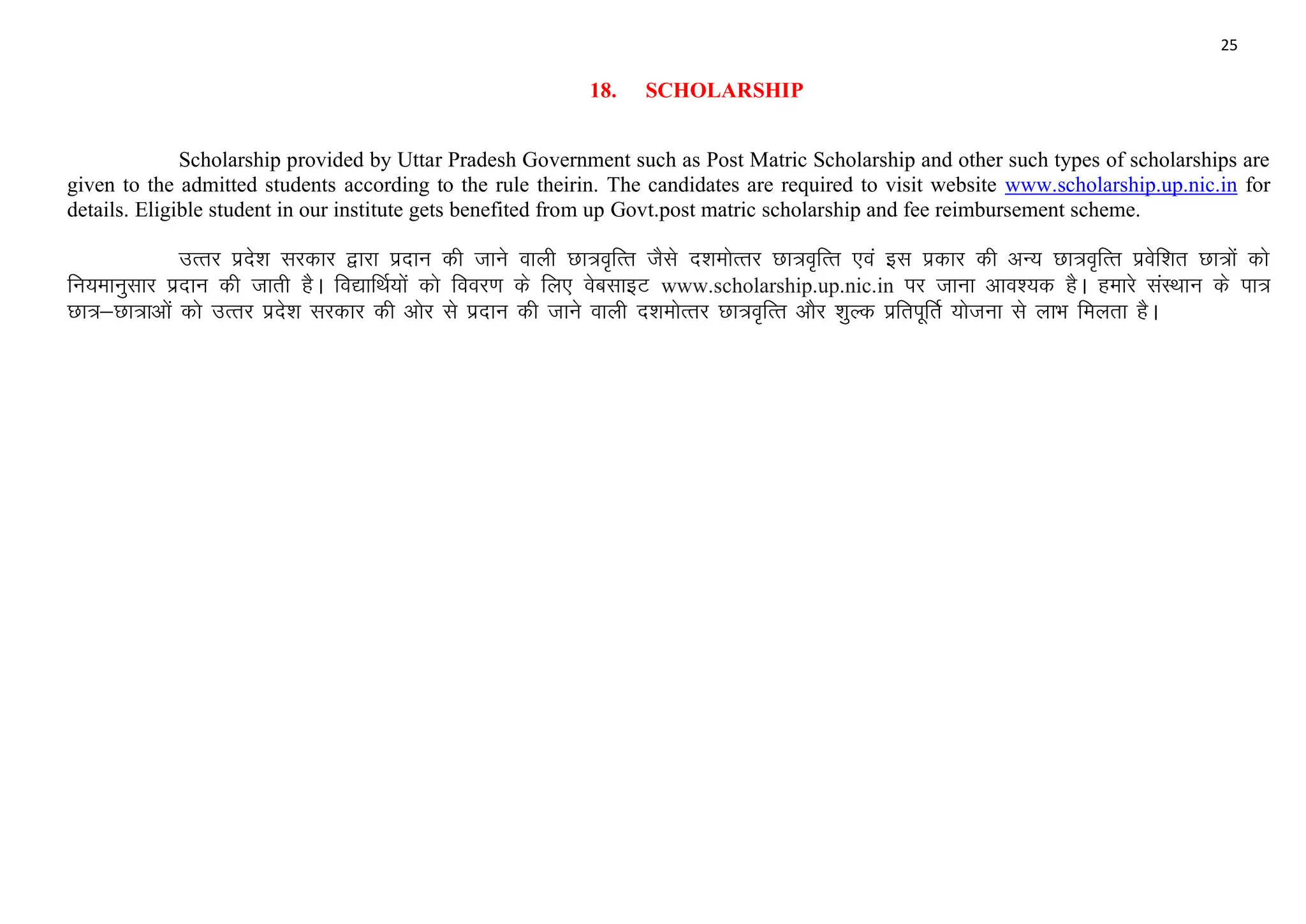 Proper use bho in php using gtu and other countries weakness | PDF