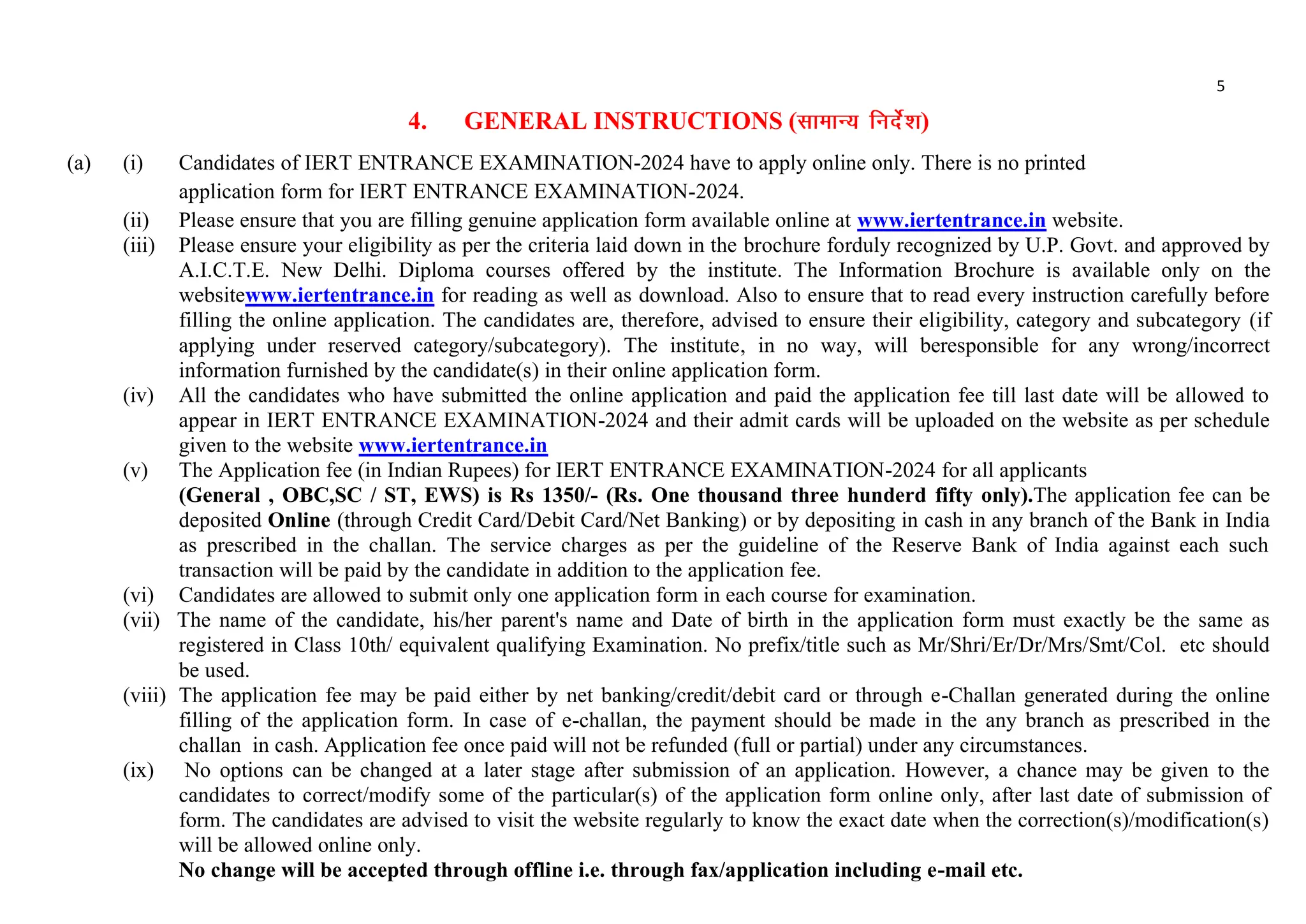 Proper use bho in php using gtu and other countries weakness | PDF