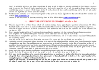 Proper use bho in php using gtu and other countries weakness | PDF