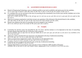 Proper use bho in php using gtu and other countries weakness | PDF