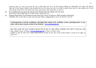 Proper use bho in php using gtu and other countries weakness | PDF