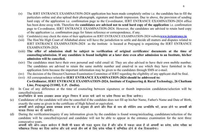 Proper use bho in php using gtu and other countries weakness | PPT