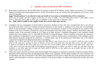 Proper use bho in php using gtu and other countries weakness | PDF