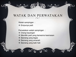 Prosa tradisional asal padi | PPTX