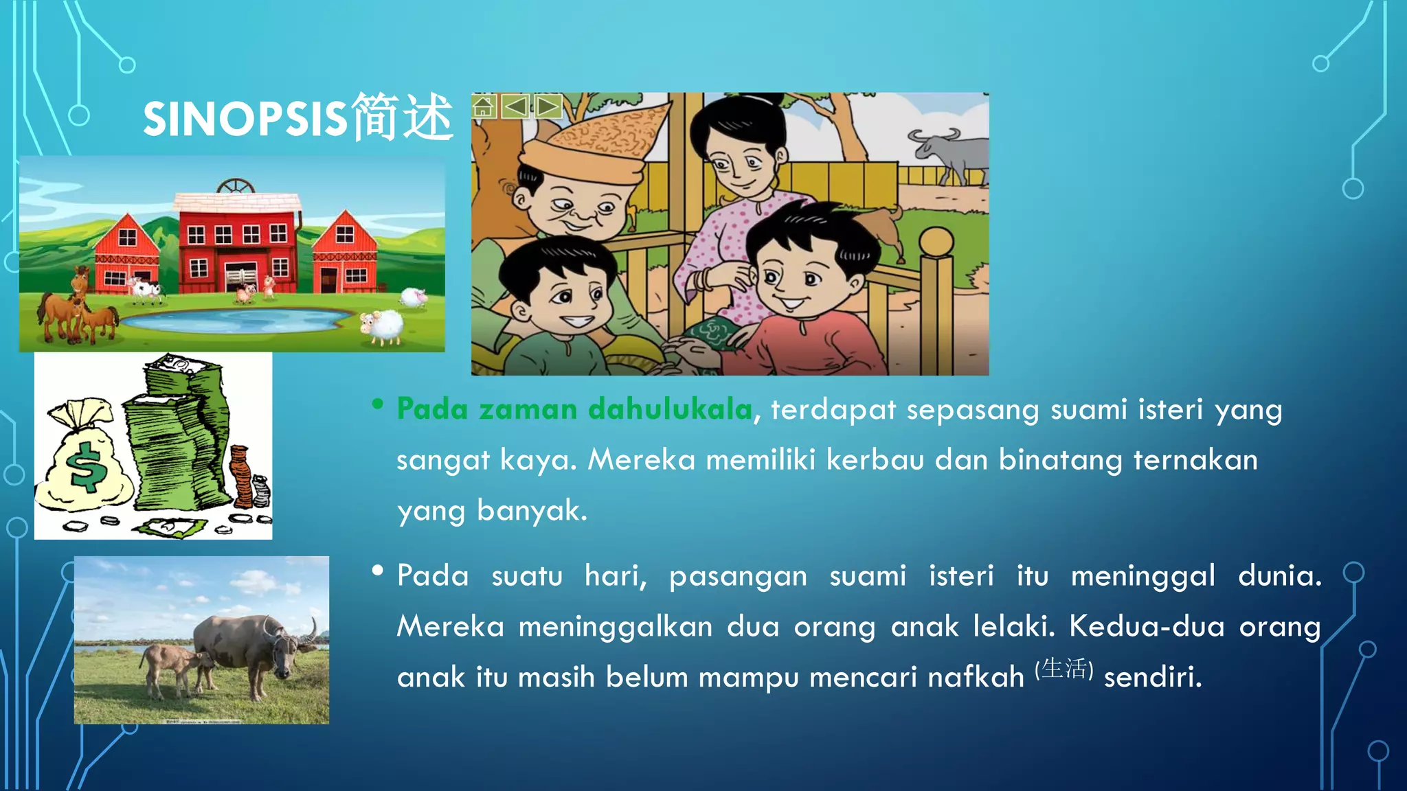 Prosa tradisional asal padi | PDF